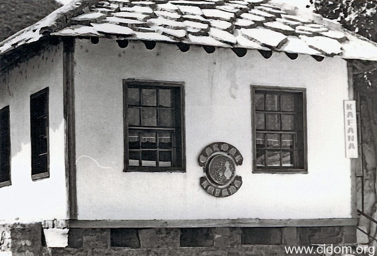 Čardak – bakrorez Ramiza Pandura 1977 1 – CIDOM